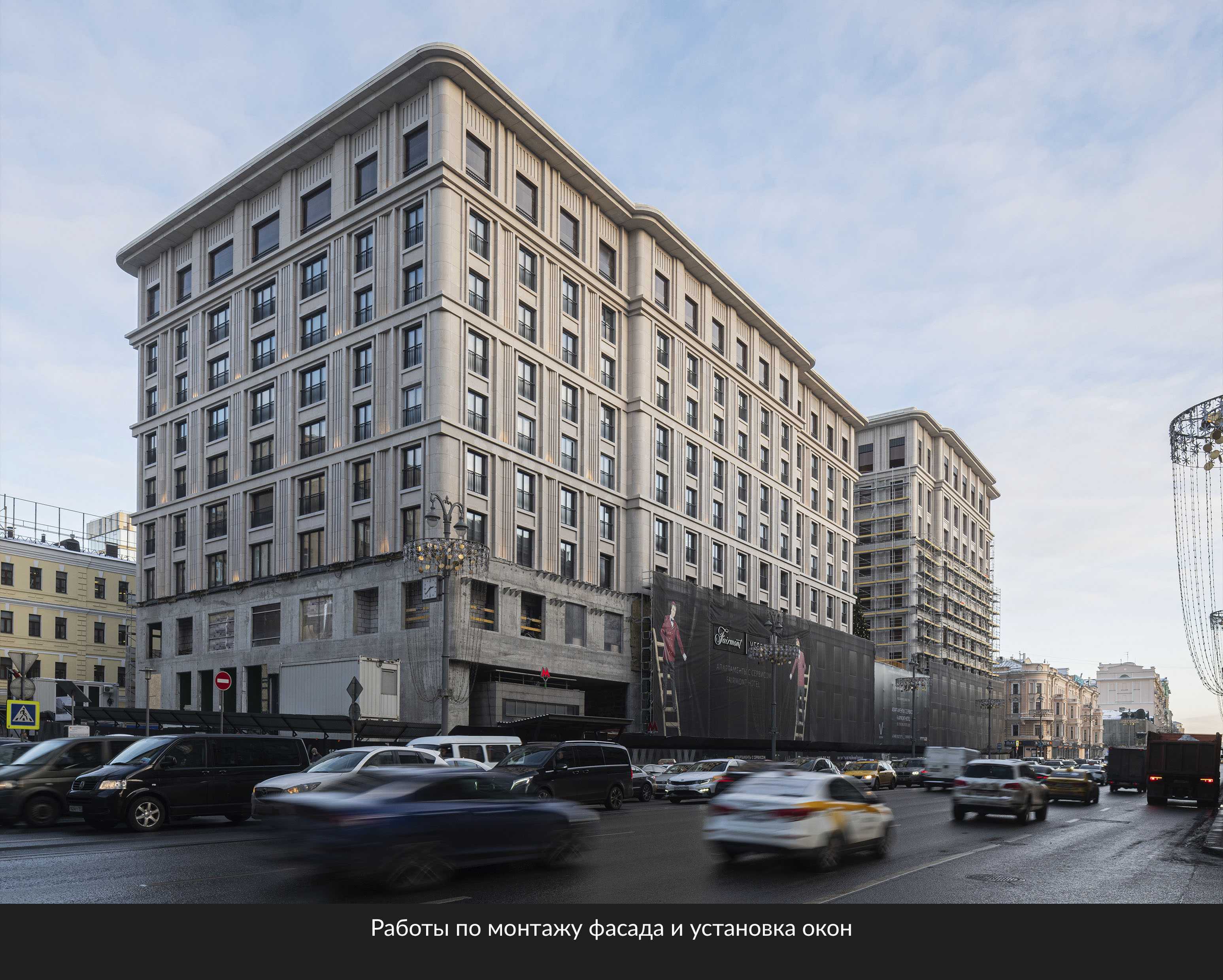 Fairmont | Vesper Residences